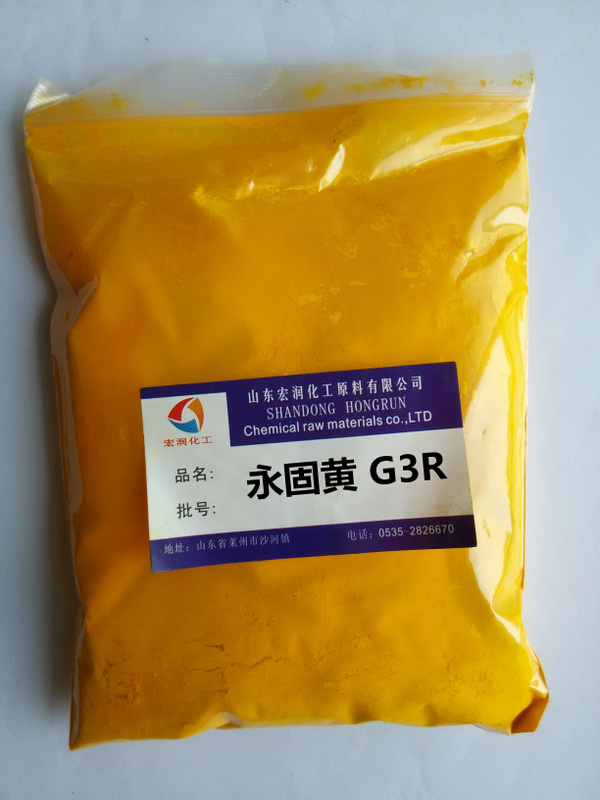 永固黄G3R（PY110）颜料黄110_山东宏润颜料_涂多多