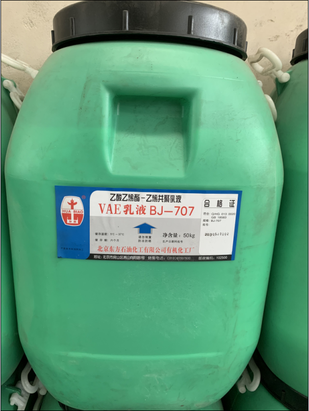 VAE乳液BJ-707乙酸乙烯酯-乙烯共聚乳液._涂多多旗舰店_涂多多