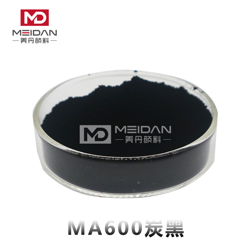 日本三菱碳黑MA600色素炭黑 优质油墨用无机黑色颜料 黑度高 现货_美丹钛白颜料商城_涂多多