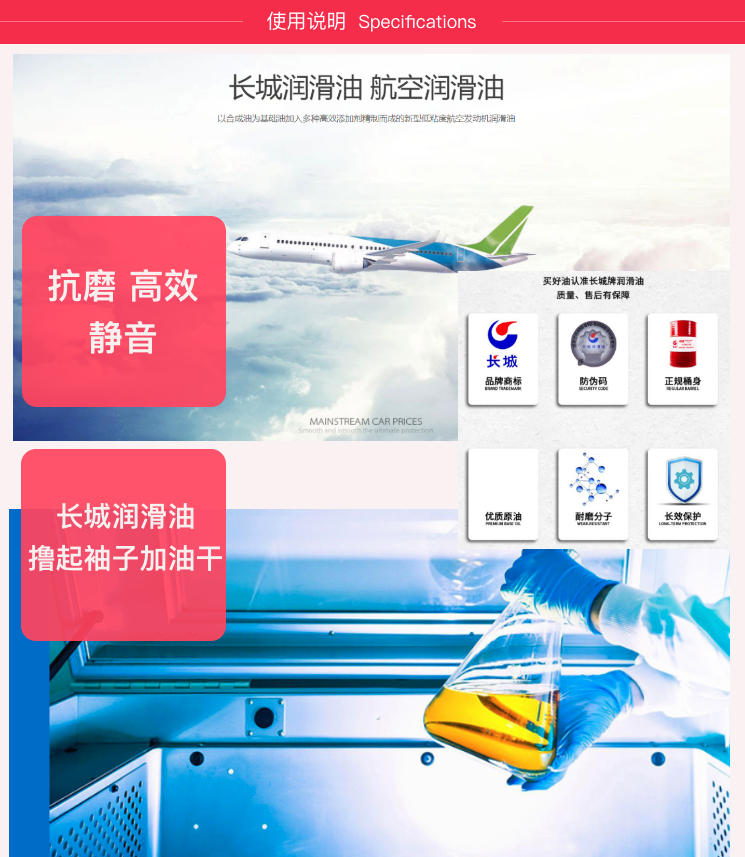 长城卓力 L-HM68 抗磨液压油 高压高清 170kg_宁波顶创旗舰店_涂多多