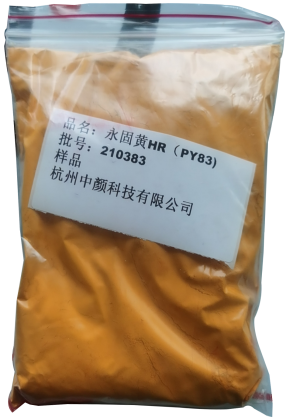 杭州中颜 永固黄HR（PY83）_涂多多旗舰店_涂多多