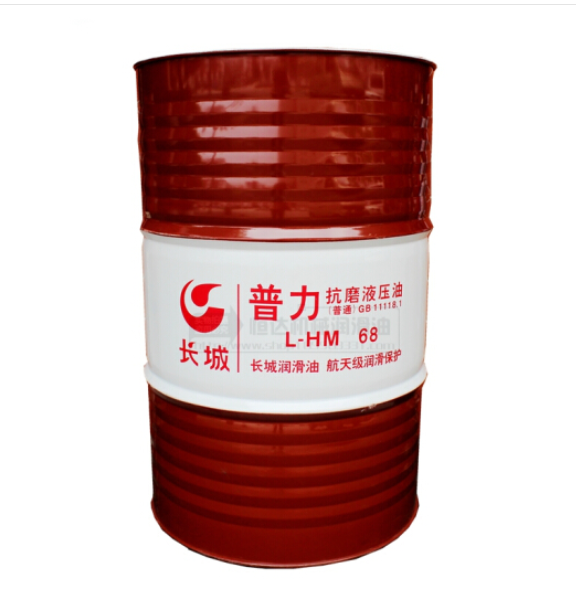 长城普力 L-HM 68 抗磨液压油 170kg/200L钢_宁波顶创旗舰店_涂多多