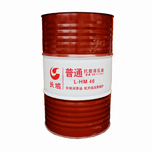 长城普通 L-HM 46 抗磨液压油 170kg/200L钢_宁波顶创旗舰店_涂多多
