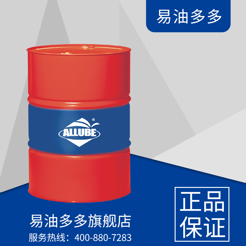 ALLUBE HYDRUN海润6101 多用途抗磨液压油_易油多多旗舰店_涂多多