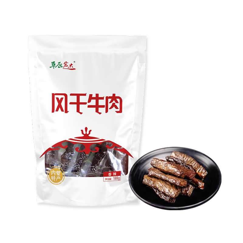 风干香辣牛肉干188g 1袋装_草原宏达自营旗舰店_冷链多多