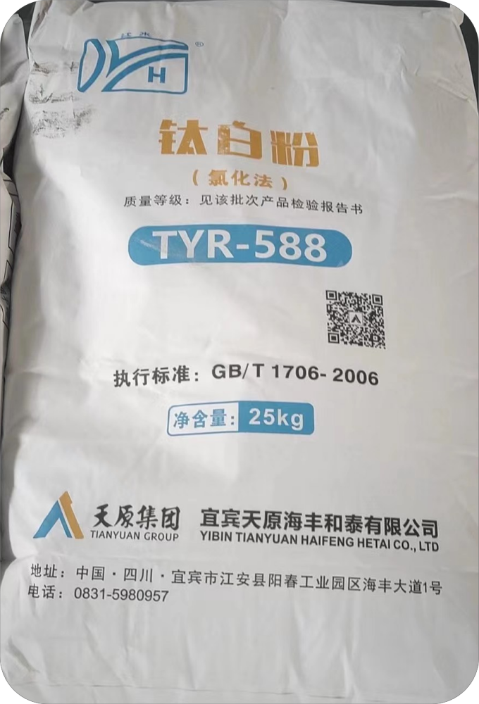 金红石型钛白粉/TYR-588_天原鑫华钛白粉旗舰店_涂多多