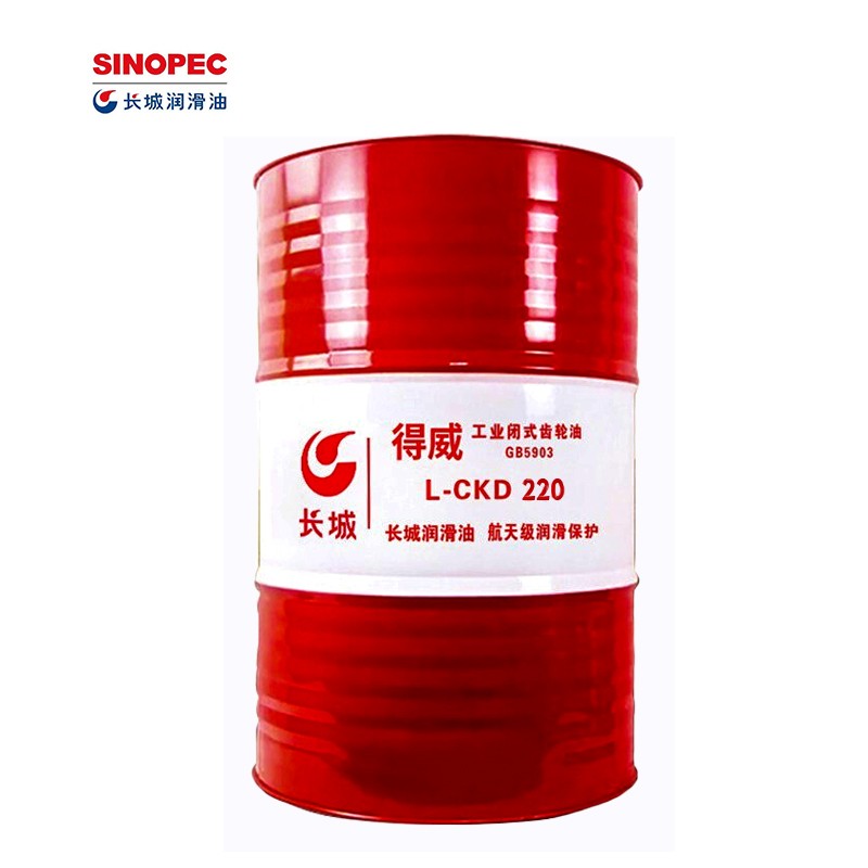 中国石化 长城（Great Wall）得威 L-CKD 220号 重负荷工业闭式齿轮油 工业齿轮润滑油 170kg/200升_易油多多青岛旗舰店_涂多多