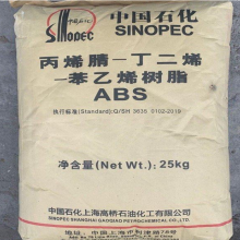 ABS 高桥 275_合肥涂多多旗舰店_涂多多